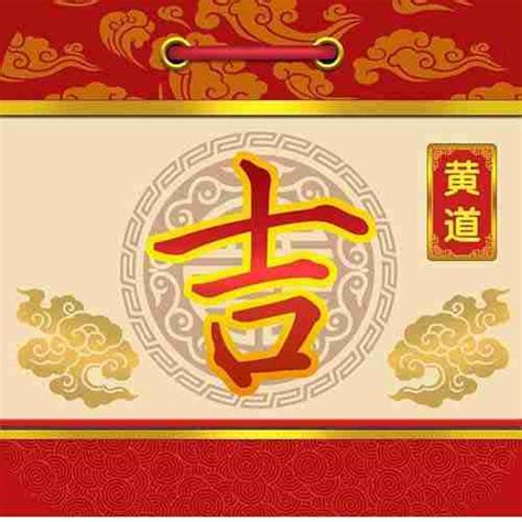 今天是什么日子 今日农历黄历查询 老黄历宜忌吉日吉时 今日农历几月几日