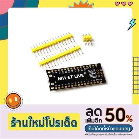 บอร์ด ไมโครคอนโทรลเลอร์ Nano V3 0 Atmega328 Attiny88 Micro Development Board 16mhz Shopee Thailand