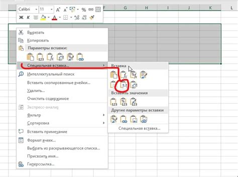 Как скопировать таблицу в Excel Делаем это красиво