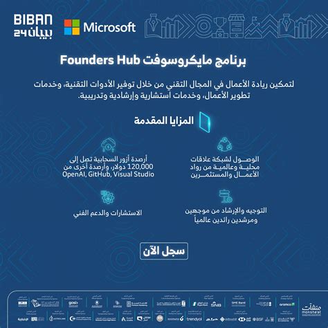 ‎biban Global بيبان24‎ Bibanglobal • Instagram Photos And Videos
