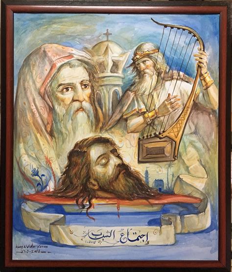 David The Prophet John The Baptist And Pope Athanasius