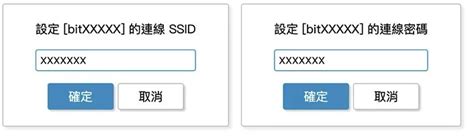 編輯器 安裝版工具列 Webduino 教學資源