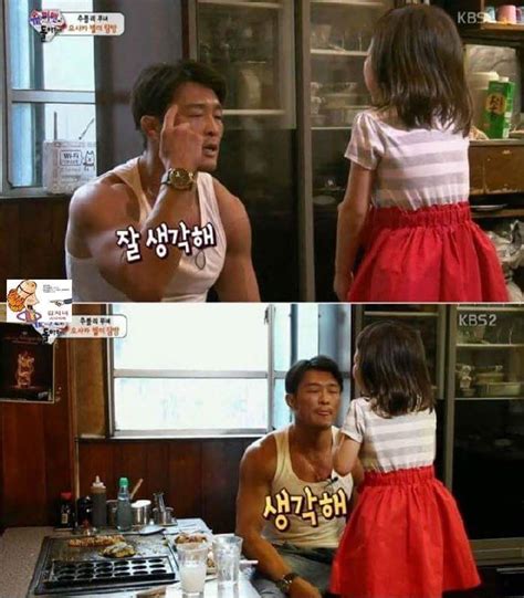 추성훈 사랑이 인성교육의 시작 인스티즈instiz 이슈 카테고리