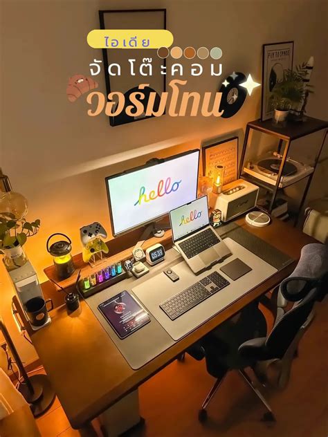 Kom Desk Ideas Not Many Lights Desk Rgb Cover Tone Gallery Posted By