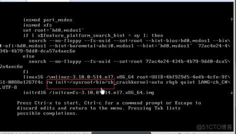 详解在 centos 中引导到救援模式 51cto博客 centos7救援