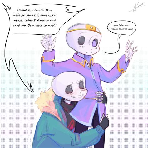 Sweet Bone ВКонтакте