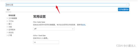 VS Code关闭受限模式工作区信任 L 博客园