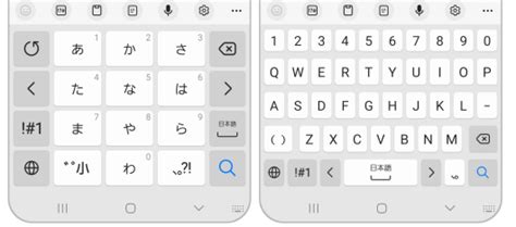 ギャラクシー キーボード ローマ字入力 ギャラクシー 入力 キーボード 切り替え Kboug