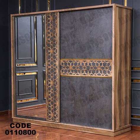 دولاب ماستر 108