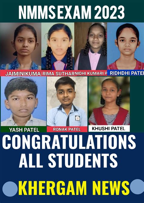 ખેરગામ તાલુકાના સાત વિધાર્થીઓ Nmms પરીક્ષામાં ઝળક્યા