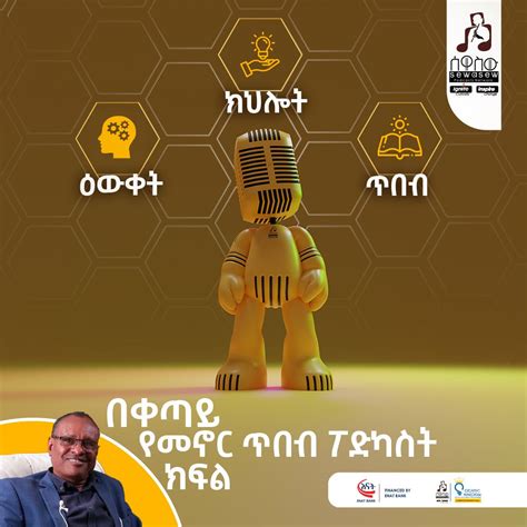 Behailu Tesfahun Posted On Linkedin