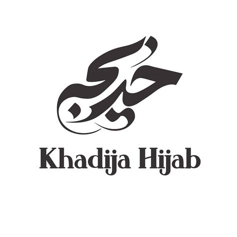 Khadija Hijab Khilgaon