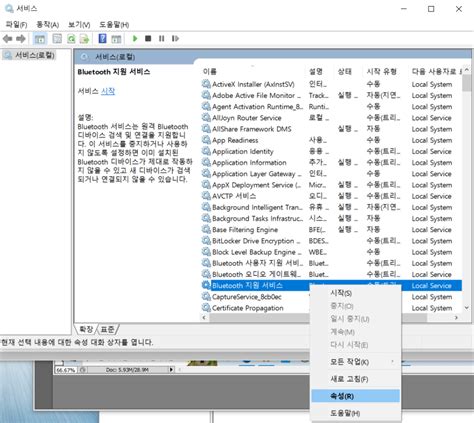 윈도우10 노트북 블루투스 사라짐 해결하기 드라이버 재설치 및 업데이트