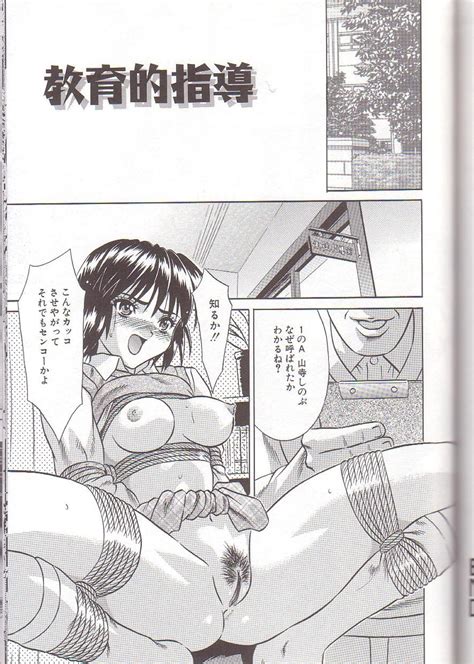 【性奴隷エロ漫画】生徒指導室に呼び出され縄で拘束された巨乳jk【kiki】 エロ漫画タイム エロマンガ・エロ同人誌