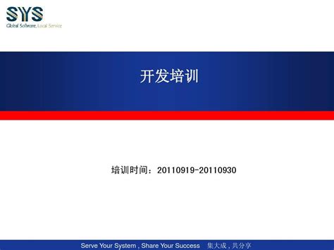 Sql Word文档在线阅读与下载 无忧文档