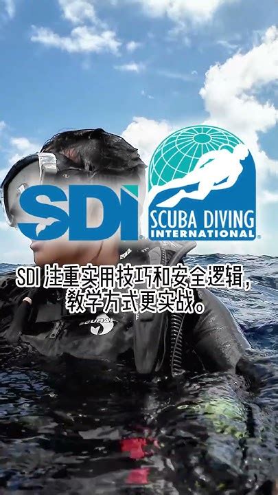 一分钟教你搞懂学潜水重点 ｜潜水新手必看 沙巴潜水 沙巴潜水课程 沙巴潜水教练 沙巴亚庇 亚庇潜水 古达潜水 Youtube