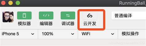 cocoscreator3d微信小游戏入门runningball（五）：微信云开发实现排行榜 cocos3x对接微信排行榜 csdn博客