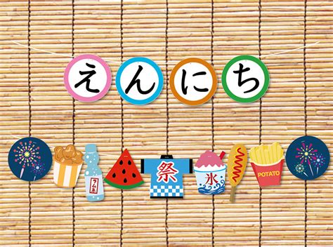 Ago夏の季節のガーランド作品一覧