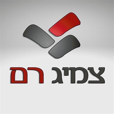 Ram Tire צמיגי רם Beersheba