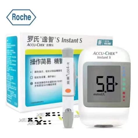 Accu Chek Instant Blood Glucose Monitoring Meter System Machine Lancing Device Only Accu
