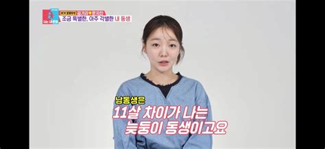 김기리 문지인 결혼식에 등장한 특별한 화동 Minecraft 2024 06 07 095129