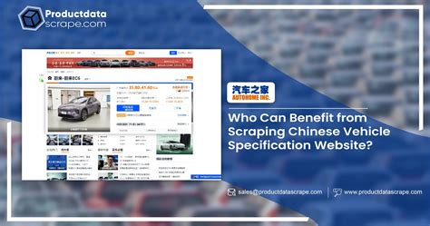 Who Can Benefit From Scraping Chinese Vehicle Specification Website Who Can Benefit From Scraping Chinese Vehicle Specification Website