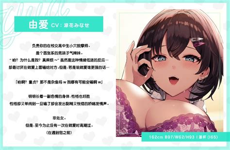 【20off】单蠢恋爱小〇按摩 Aoharu Fetishism Dlsite Doujin For Adults