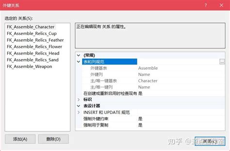 python开发原神圣遗物管理与角色数值模拟系统 知乎