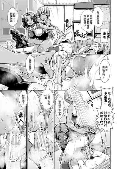 Ketsu Leader Nhentai Hentai Doujinshi And Manga