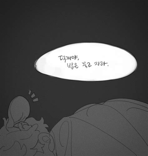현상수배범 On Twitter 드로잉 강좌 눈 드로잉 눈 그리기