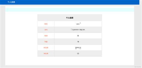 教务系统开发phpmysqlmysql设计教务系统 Csdn博客 教务系统开发phpmysqlmysql设计教务系统 Csdn博客