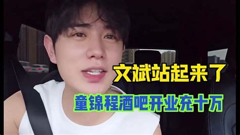 文斌798 搜索 专找直播 虎牙直播