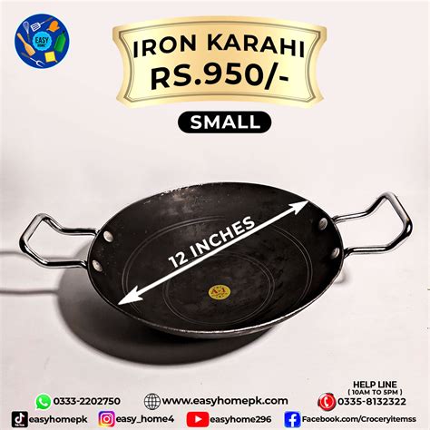 Iron Karahi 12 Inches Easy Home