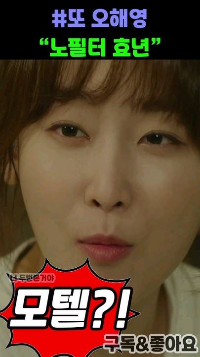 엄마한테 섹드립치는 딸내미 Shorts Youtube