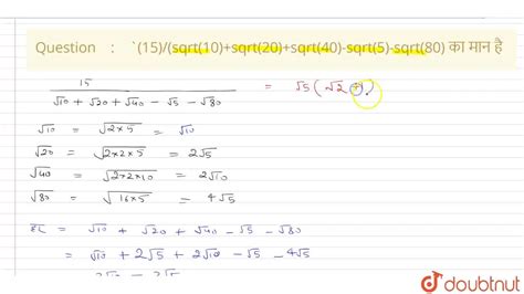 15sqrt10sqrt20sqrt40 Sqrt5 Sqrt80 का मान है