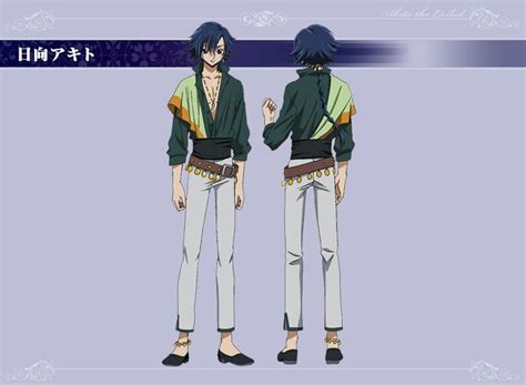 Akito The Exiled Yo Gi Oh