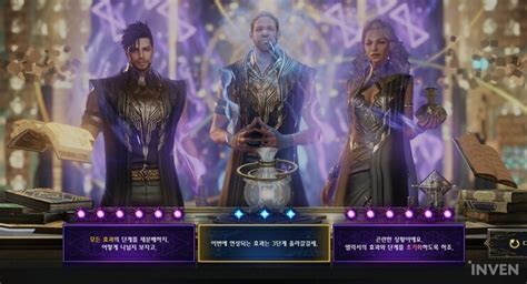 안정적인 질서 도박의 혼돈 연금술 현자 조언 리스트