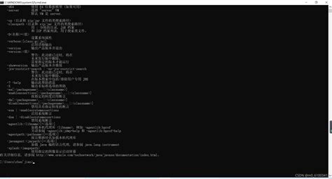 一步步教你如何配置java环境变量（超级详细）java环境变量配置 Csdn博客