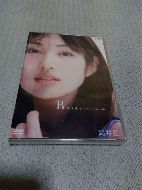 高梨臨rin～tobira～ グラビアdvd 新品未開封 メルカリ