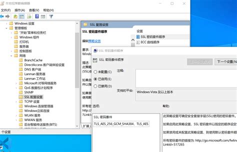 记录一次Https请求的报异常请求被中止 未能创建 SSL TLS 安全通道的问题 呱呱蛙 博客园