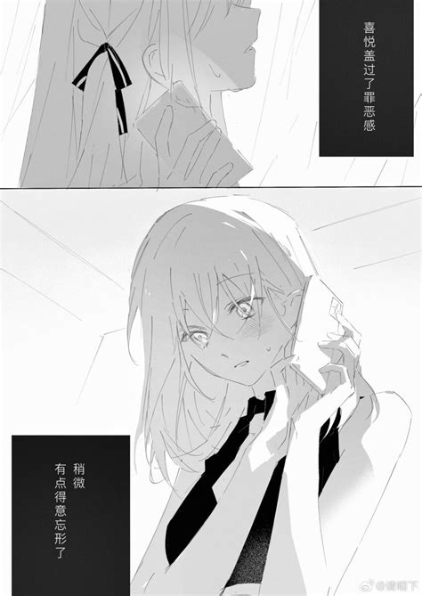 Qing Yan Xia Misumi Uika Togawa Sakiko Bang Dream Bang Dream Its Mygo Chinese