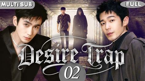 Multi Sub 𝐃𝐞𝐬𝐢𝐫𝐞 𝐓𝐫𝐚𝐩🍷02丨sunny Police Chief Top Ascetic Beauty Bottom丨bl Series丨 Bl Xiaozhan