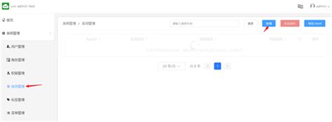 uni upgrade center 升级中心详细流程 csdn博客