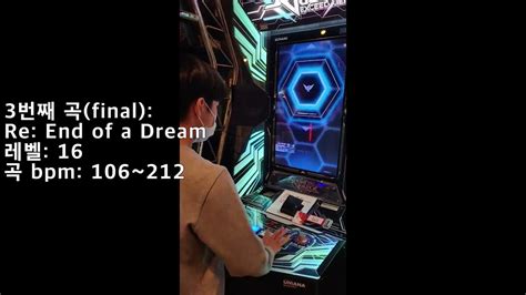 Pc리겜만 하던사람의 오락실 리듬게임 도전기 Youtube