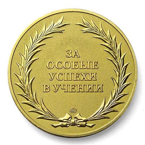 74 медалиста будет среди выпускников школ Тувы в 2010 году » Tuva.Asia