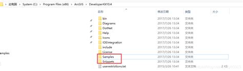 Arcengine 入门教程 帮助如何使用arcengine Help Csdn博客