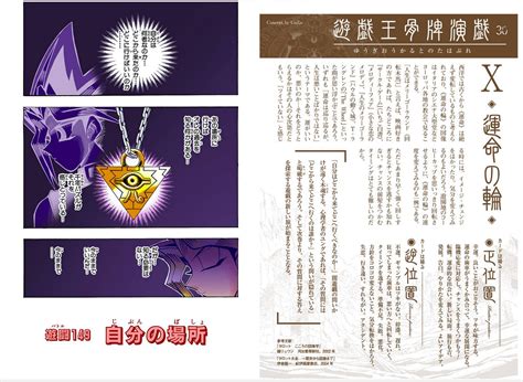 【游戏王】文库版塔罗牌2、10——女祭司and命运之轮 知乎