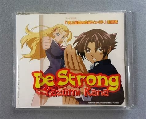 Yahooオークション 史上最強の弟子ケンイチ 主題歌「be Strong」 唄