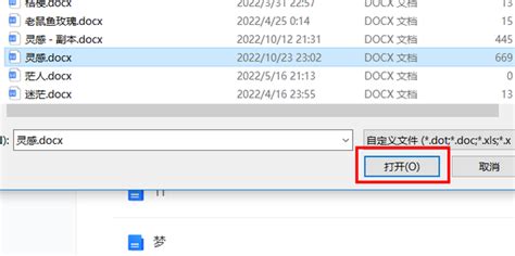 如何实现多人同时编辑一个文档 360新知