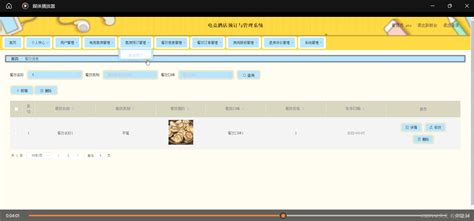 ssm php node python电竞酒店预订与管理系统 基于php设计的电竞酒店管理系统 csdn博客